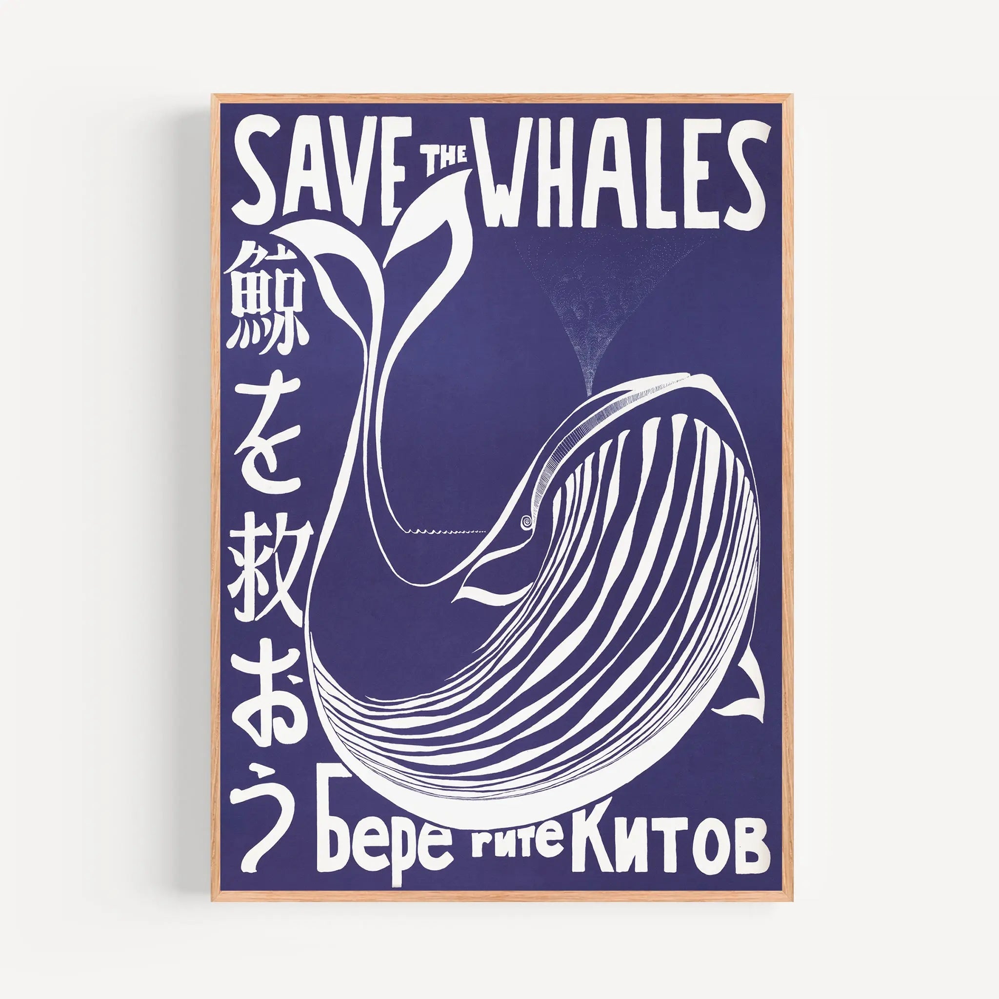 Save the Whales Poster – Poster Room